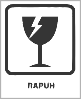 25 Simbol Peringatan Pada Kardus Packing dan Artinya, Kurir Harus ...